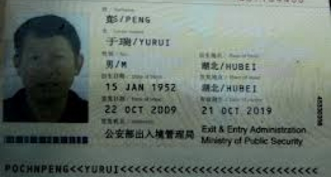 2 người Trung Quốc ăn xin trá hình bị trục xuất